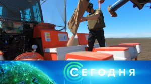 «Сегодня»: 3 мая 2025 года. 08:00 | Выпуск новостей | Новости НТВ