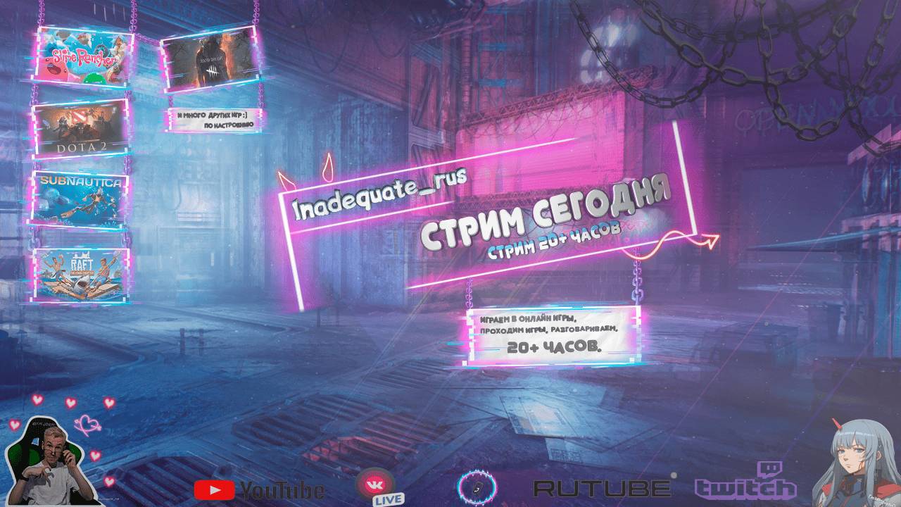 Little Nightmares/ 20+ часов стрим/ заходите ❤️