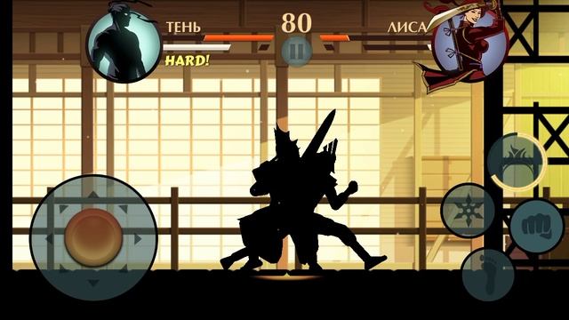 Испытание на 4 акте последняя битва С 5 противниками Тень 🆚 Лилия, Дровосек, Лиса, Мор, Старик