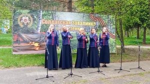анс. Медуница "Тальяночка" Верховное КДО