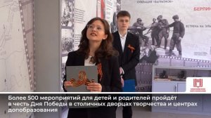 ⭐️ Дайджест новостей 25.04 – 28.04