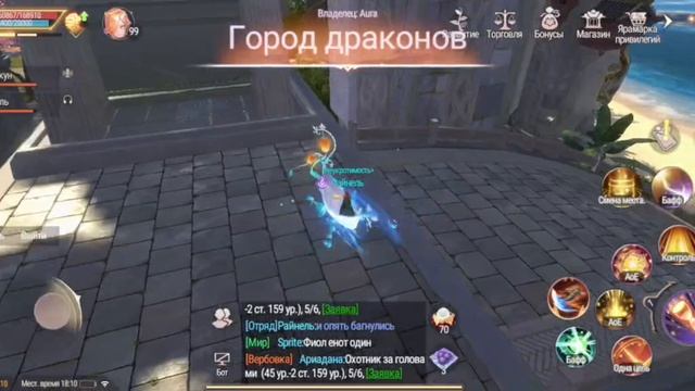 MMORPG Perfect World Ascend (PWA) баги с HP оккультистов