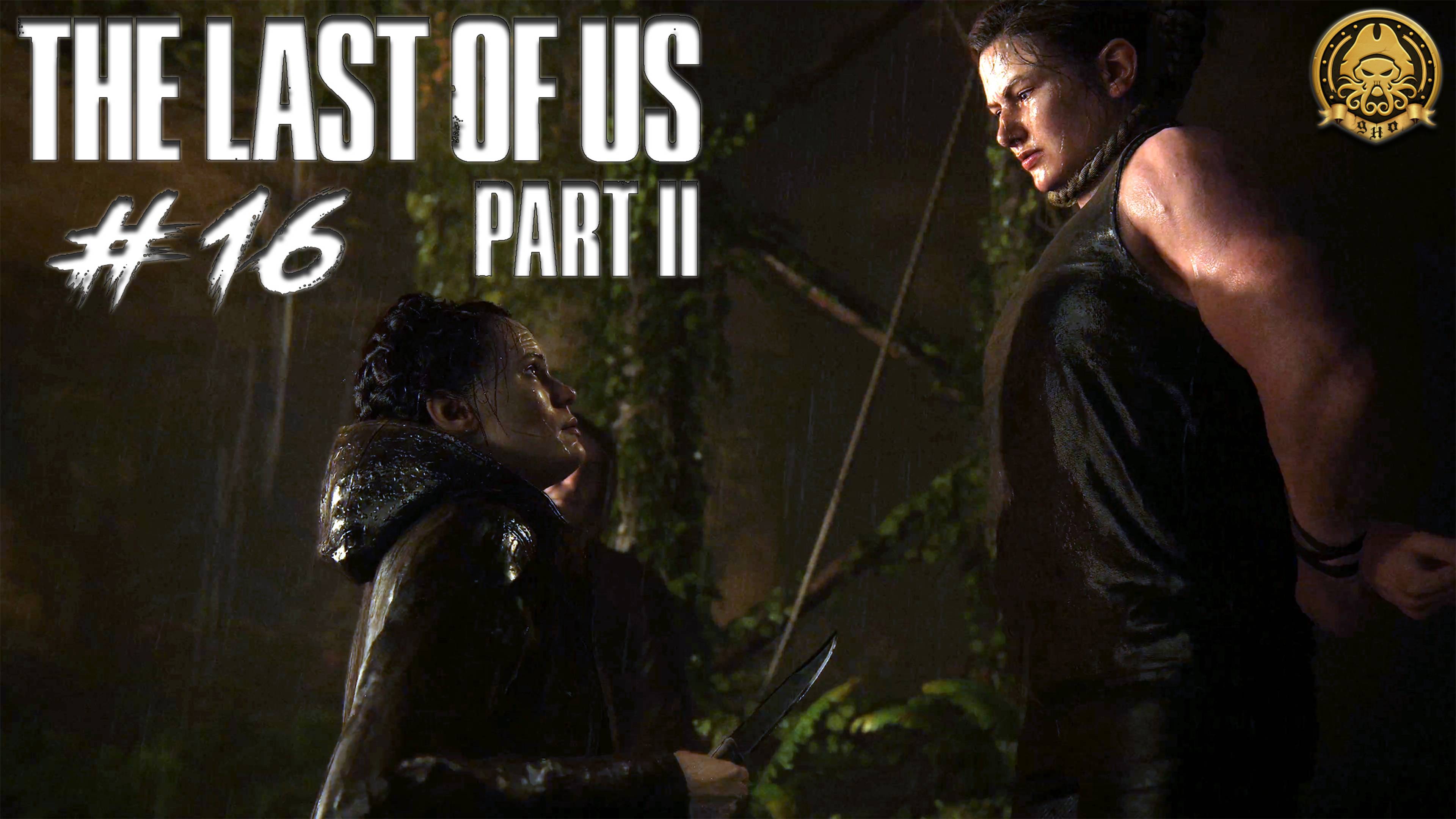 4🅺 The Last of Us Part II # 16 - Коммандос
