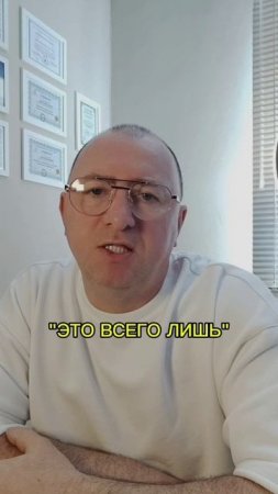 Волшебная фраза для управления своей жизнью