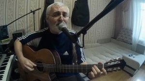 Спокойной ночи господа.Кавер