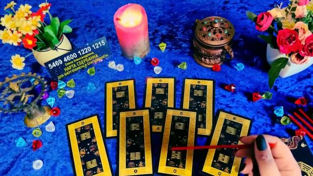 😇🙏 Что пророчит для вас Книга Перемен ✨ Как меняется ваш путь Судьбы ☝️💫#онлайнрасклад +Ритуал