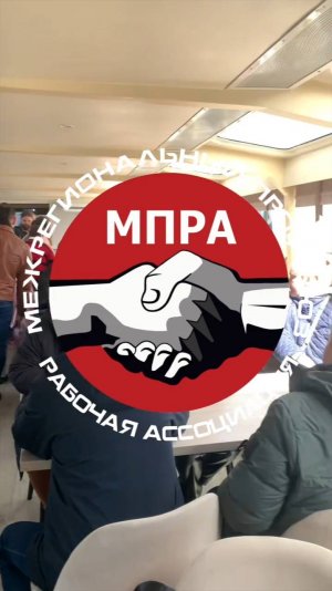 Первомай 2025