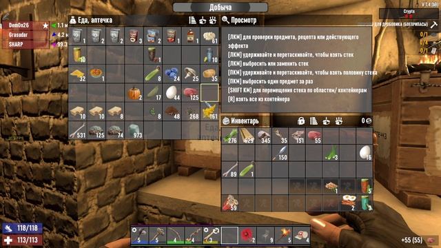 014. 7 Days to Die b1.4b8. День 8 [20250501]