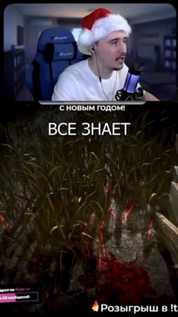 Ты бот, ты читер. Как же у меня горит!!!! #shorts