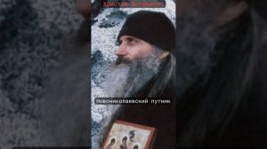 К НЕБЕСНОМУ ДОМУ.