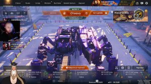 CROSSOUT • Стрим • Клановая война • КВ • Русский • English