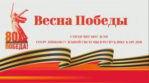 "Баллада о матери"