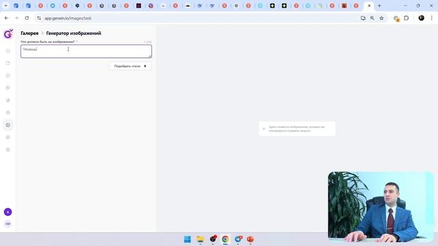 Нейросети с 0 до PRO_ для себя, работы и бизнеса - 3 Работа с визуальными нейросетями