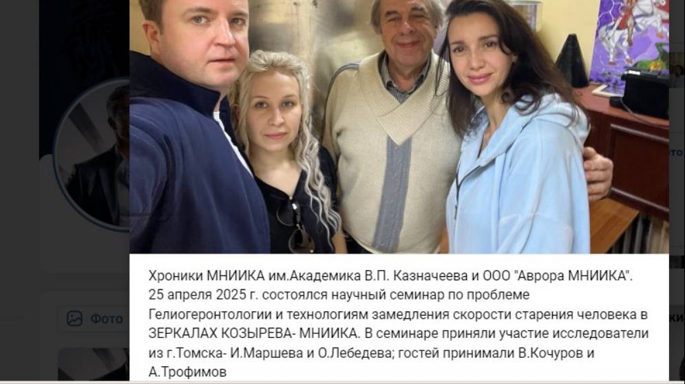 Искусственный Интеллект или гибридный разум