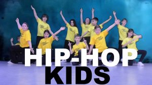 HIP-HOP KIDS | Dj Azik -- Чучука | ШКОЛА ТАНЦЕВ STREET PROJECT | ВОЛЖСКИЙ