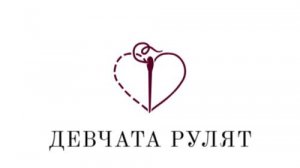 Плетем рекорды: Тысяча листиков из бисера и музыка Радио Рекорд