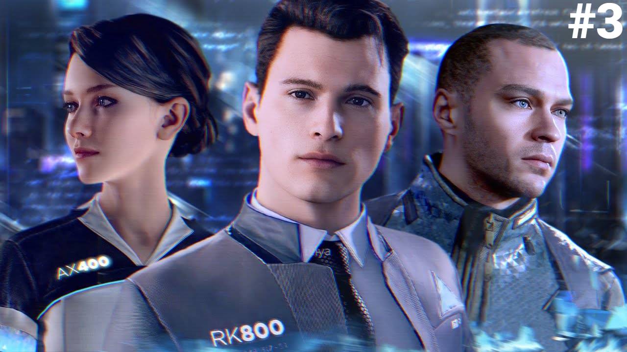 Detroit Become Human  Прохождение Без Комментариев #3