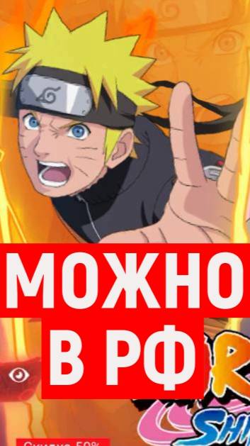 MLBИxNARUTO ДОСТУПНО В РОССИИ! МОБАЙЛ ЛЕГЕНДС MOBILE LEGENYDS #МЛББxНАРУТО
