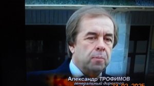Зеркальный старт в Будущее - диалог в ＂Зеркалах Козырева "