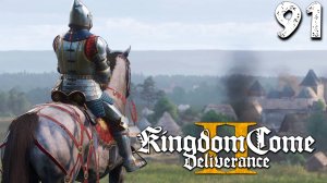 ВЕРНУЛСЯ В КРЕПОСТЬ (91) ► Kingdom Come Deliverance 2 ► Прохождение