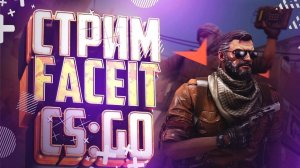 фасик