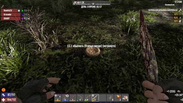 013. 7 Days to Die b1.4b8. День 8 [20250501]