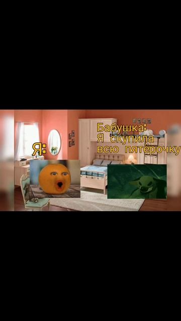 🍿Я у бабушки🐤