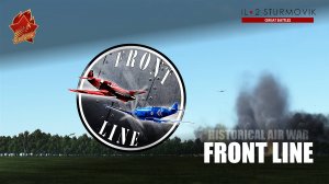 [FRONT LINE] Как это было: Бои за Тамань [2]