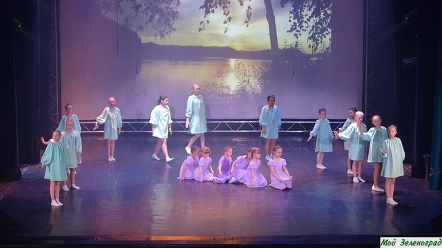 Хореографический коллектив "Серпантин" - А река течет