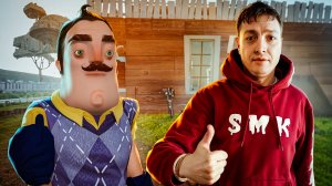 ШОУ ПРИВЕТ СОСЕД! ЧИЛИМ ПО ЛЕТНЕМУ! HELLO NEIGHBOR MOD KIT ПРОХОЖДЕНИЕ МОДА NEIGHBORS WEEKEND HOUSE