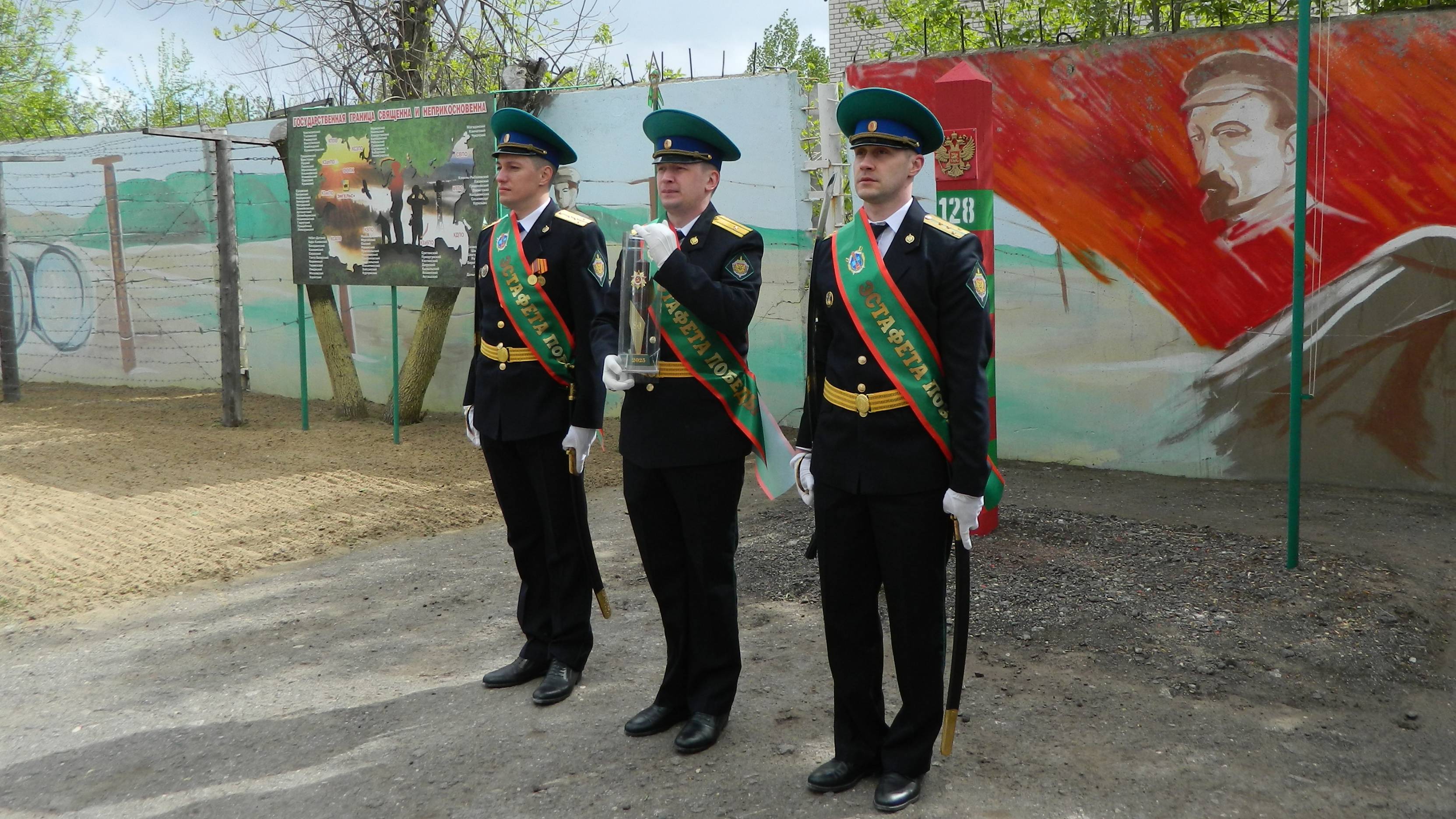 Энгельс Застава ЭСТАФЕТА ПОБЕДЫ-80