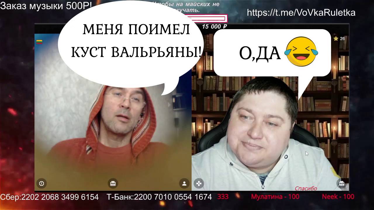 😄Княжество литовское,а правда русская😉ЧАТ РУЛЕТКА С УКРАИНЦАМИ💥