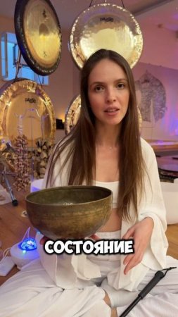 Не все тибетские чаши хорошие, некоторые имеют не созвучные обертона #поющиечаши #звукотерапи
