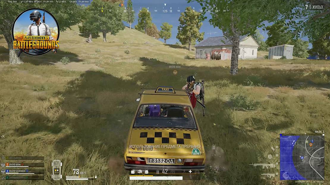 PUBG РАЗМИНКА ТОП-1