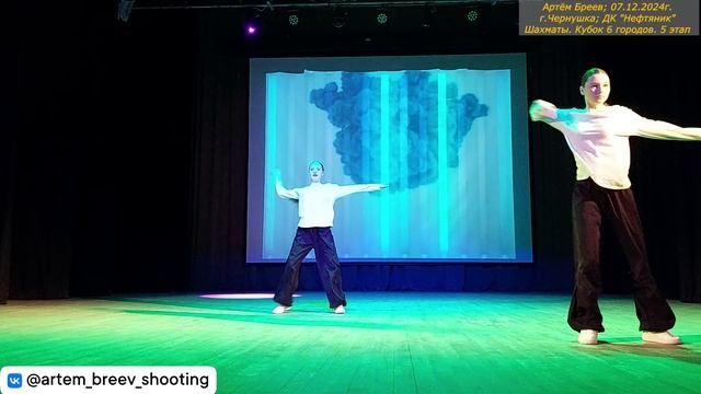 ТД "Skill Dance" - Две Сони (Чернушка; 07.12.2024г.)