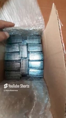 АВИТОПРОДАЖА!!ОТЛИЛ 30 РЫБОЛОВНЫХ КОРМУШЕК!!СОБРАЛ ПОСЫЛКУ!!ЗАВТРА ОТПРАВЛЯЮ!!Shorts (1)