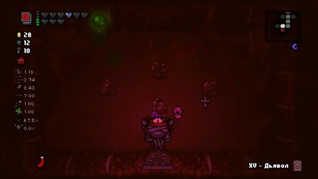 The Binding of Isaac: Repentance / ПРОХОЖДЕНИЕ, ЧАСТЬ 225!
