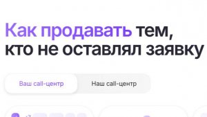 Как агентству недвижимости в 2025-2026 году получать поток горячих квалифицированных лидов?