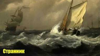 Илья(муз.ONDO-Discope) Странник