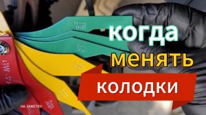 Замена передних колодок /как самому поменять колодки на автомобиле Honda CR-V