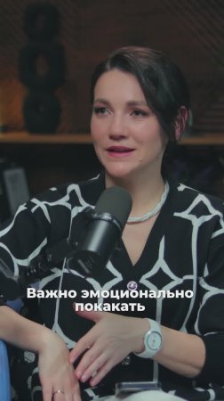 Покакать эмоционально:зачем?