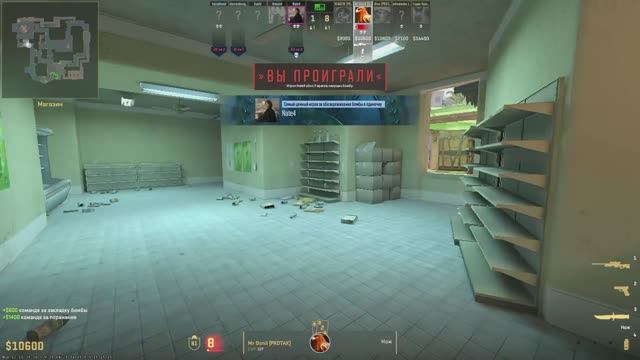 Выпуск 1 - PROTAK CS2 - Mirage 13.11.24