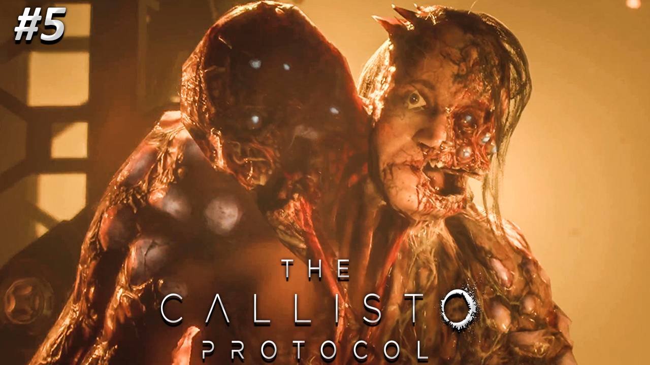 Callisto Protcol Final Transmission Прохождение ► ФИНАЛ ► Полностью на русском языке