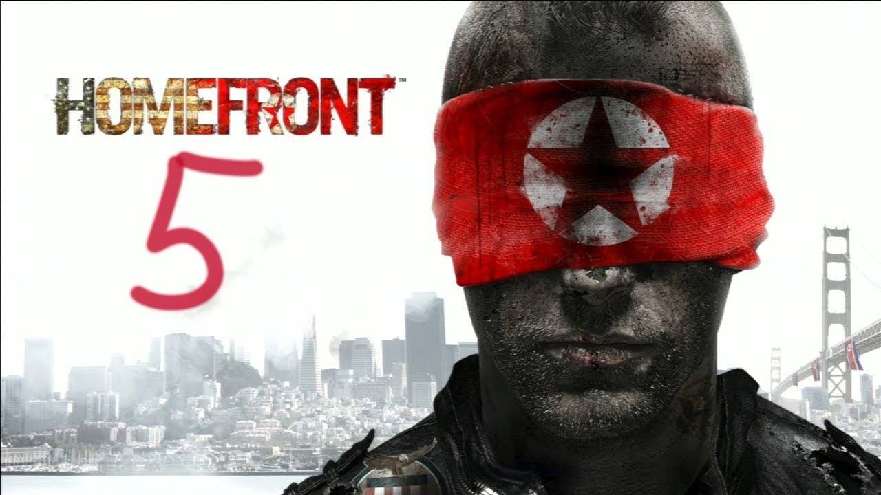 Прохождение Homefront #5 (Центр)