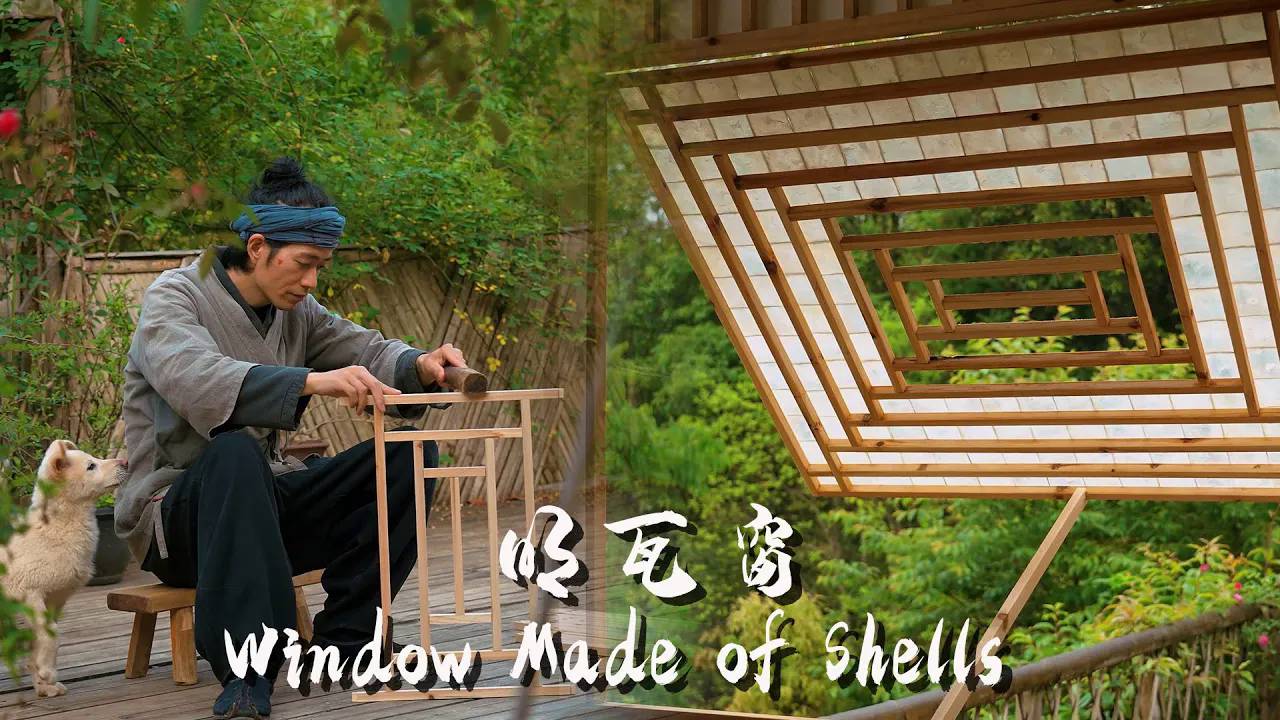 Craft Windows with Shells, Use Cedar for Muntins, to Make Mingwa Projecting-sash and Sliding Windows