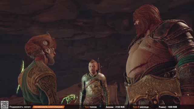 Бог Войны "Рагнарёк" на PS5 - God of War