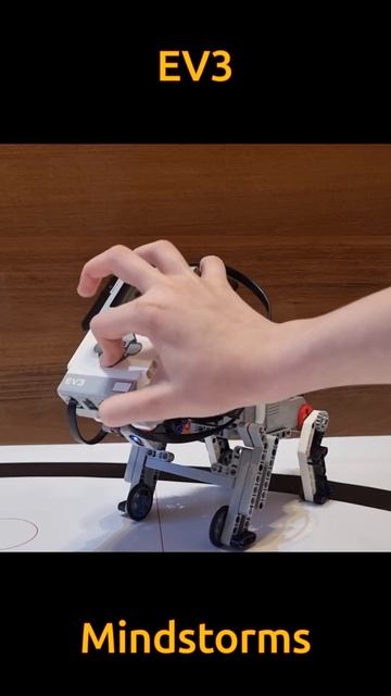 Робот собака на EV3