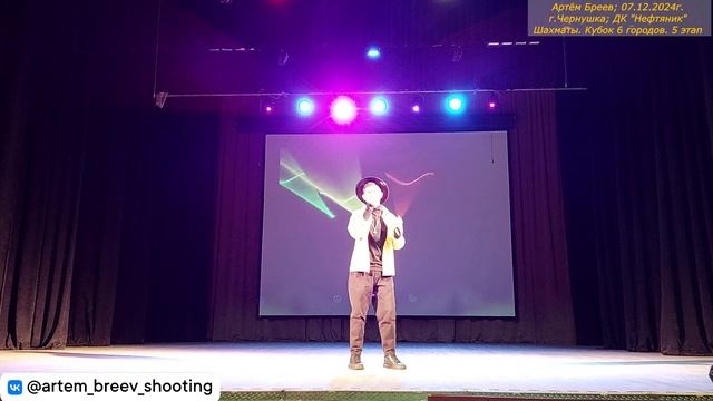 Максим Хрулёв - Всё получится (Чернушка; 07.12.2024г.)