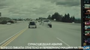 Крутой поворот (2024) . Триллер . Канада . Трейлер