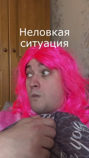 Неловкая ситуация | Grey Ship | YouTube канал: Grey Ship #greyship